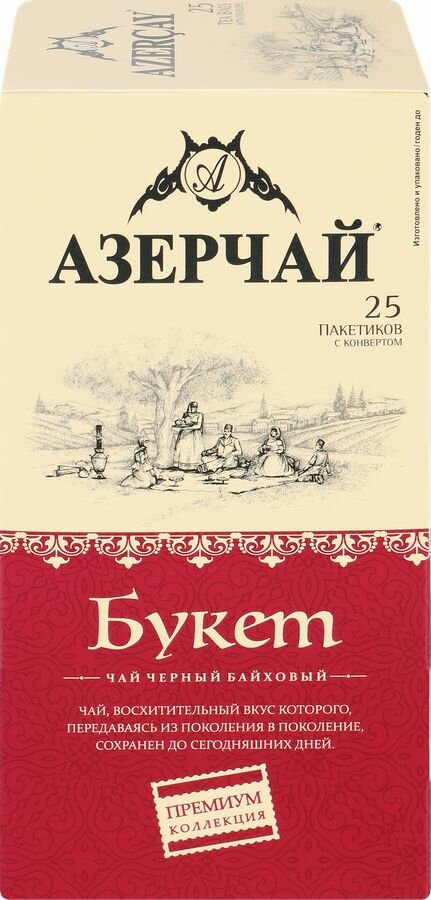 Чай черный азерчай Байховый букет (Россия) 25пак x 5 упаковок