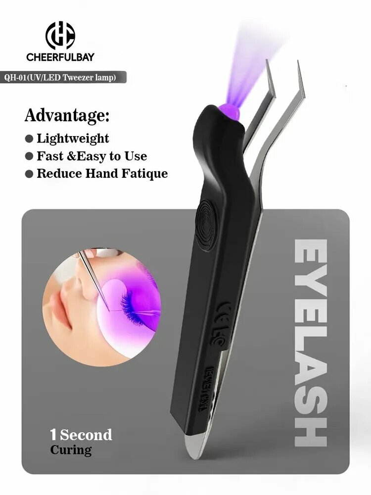 Лампа для наращивания ресниц, быстроотверждающий LED-светильник, 8х увеличение, чёрный, Без пинцета