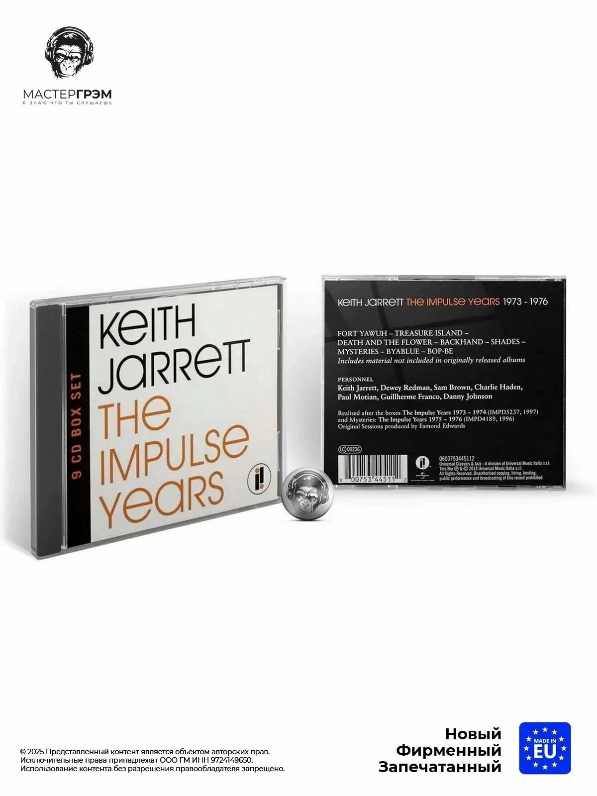 Фирменный аудио диск Keith Jarrett - The Impulse Years (9CD) 2013 Impulse! Jewel in Box