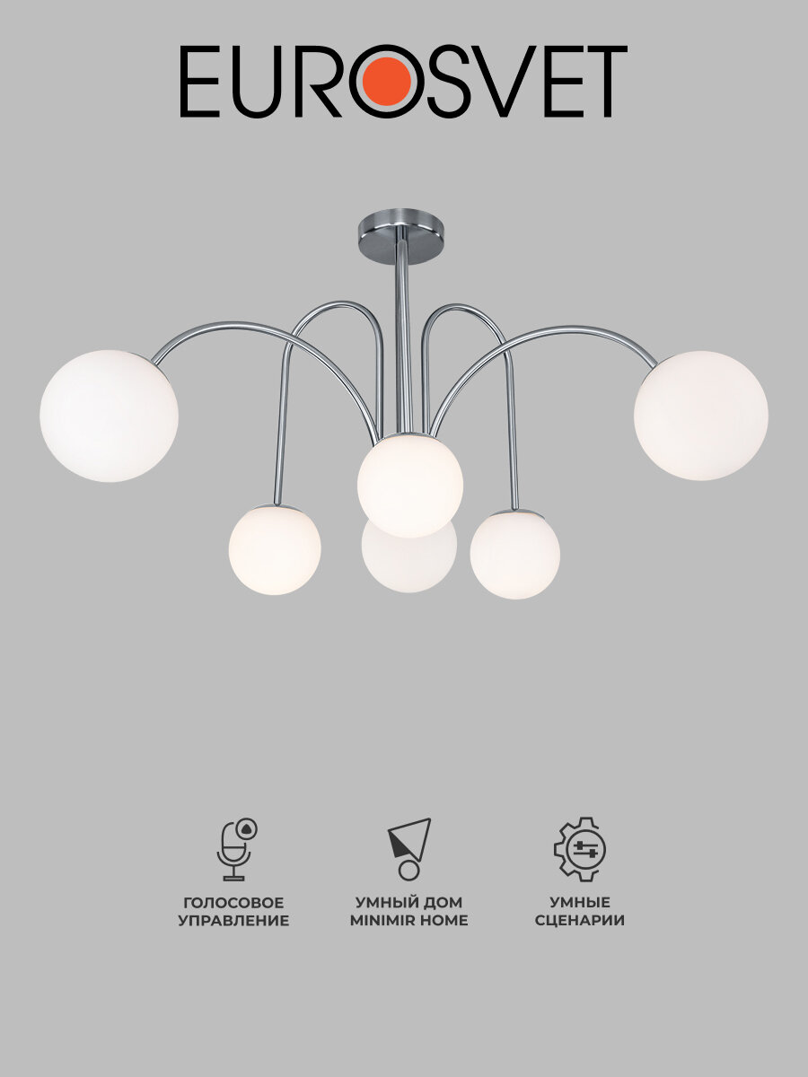 Умная люстра / Потолочный светильник с управлением по WI-FI Eurosvet Alix 30177/6 Smart Умный дом, цвет хром, IP20
