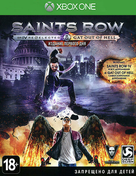 Игра для Xbox One Saints Row