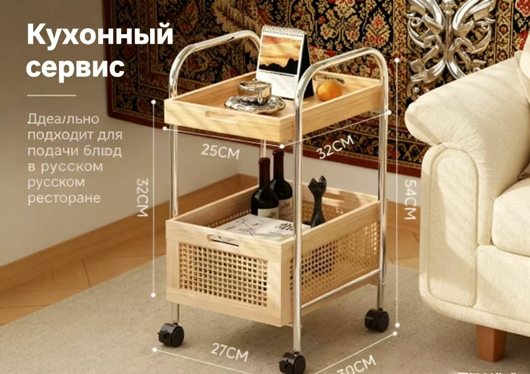 Двухъярусная тележка на колесах для дома, передвижная этажерка для ванной, кухни, прихожей