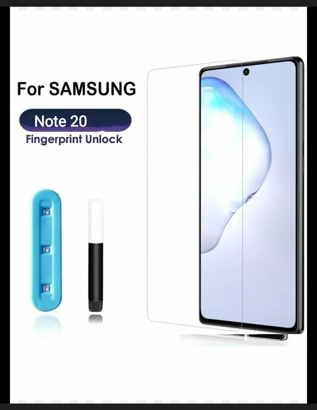 Защитное стекло для Samsung Galaxy Note 20 клей + УФ лампа на самсунг галакси нот 20 бронестекло super glass screen protector gurved UV Glue