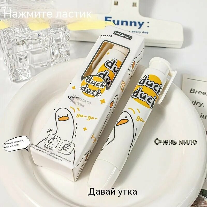 Ластик для черчения и рисования Высококачественный Для школы и офиса