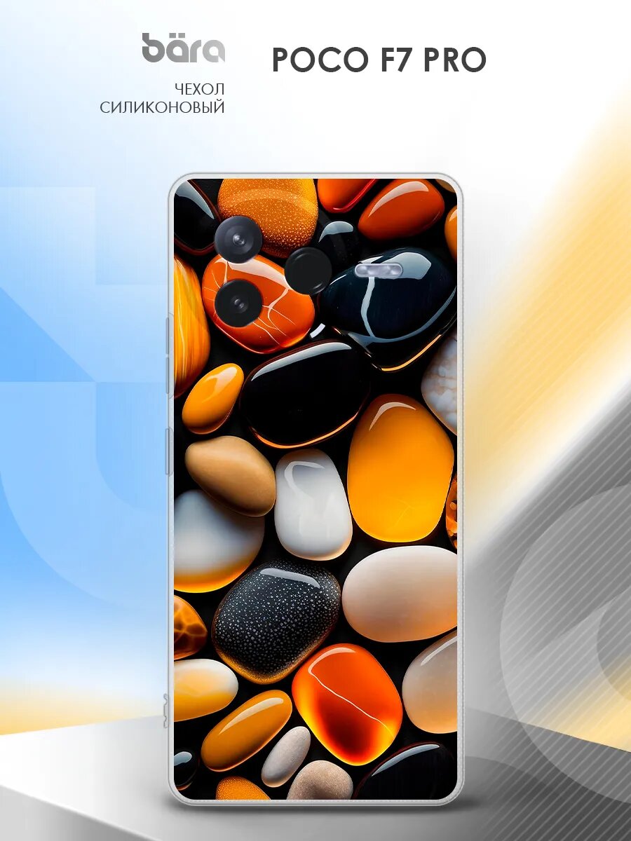Чехол на Poco F7 Pro, Поко Ф7 Про, накладка, противоударный, с картинкой
