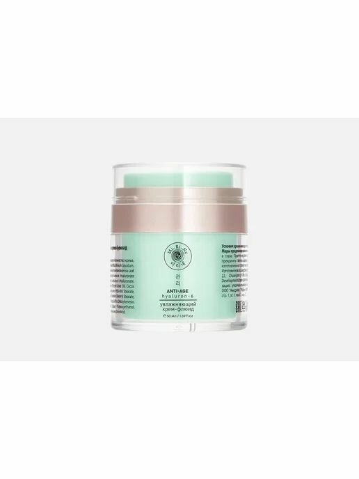 MI-RI-NE Крем-флюид для лица Hyaluron увлажняющий, 50 мл