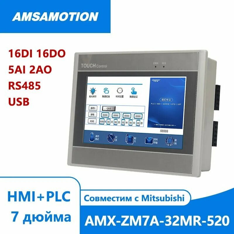 Встроенный ПЛК с сенсорным экраном AMSAMOTION FX3U релейный выxод 5AI 2AO