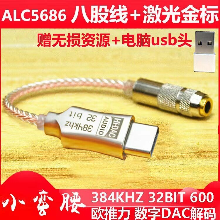 Адаптер Apple Lightning к 4.4 мм аудиоразъему для iPhone 15, улучшенная технология передачи сигнала