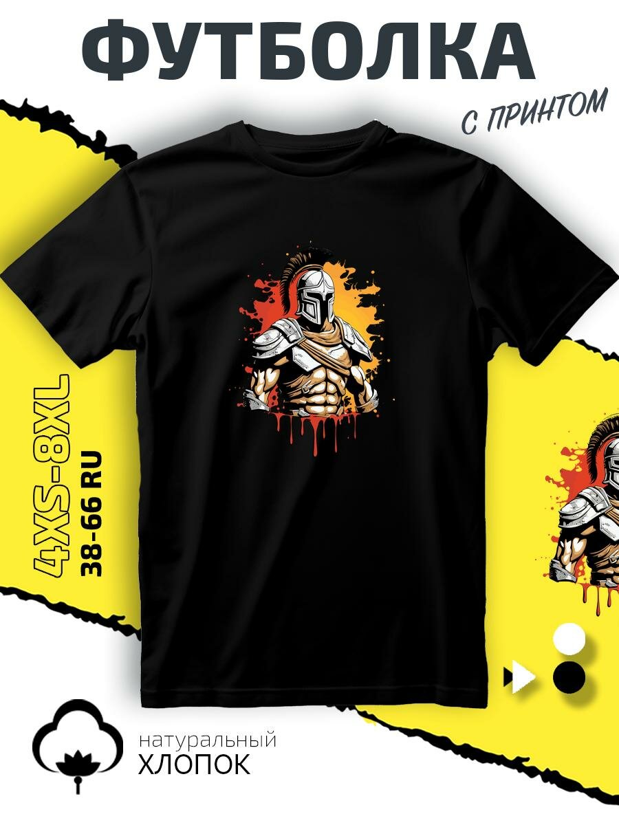 Футболка Спартанец Cartoon воин