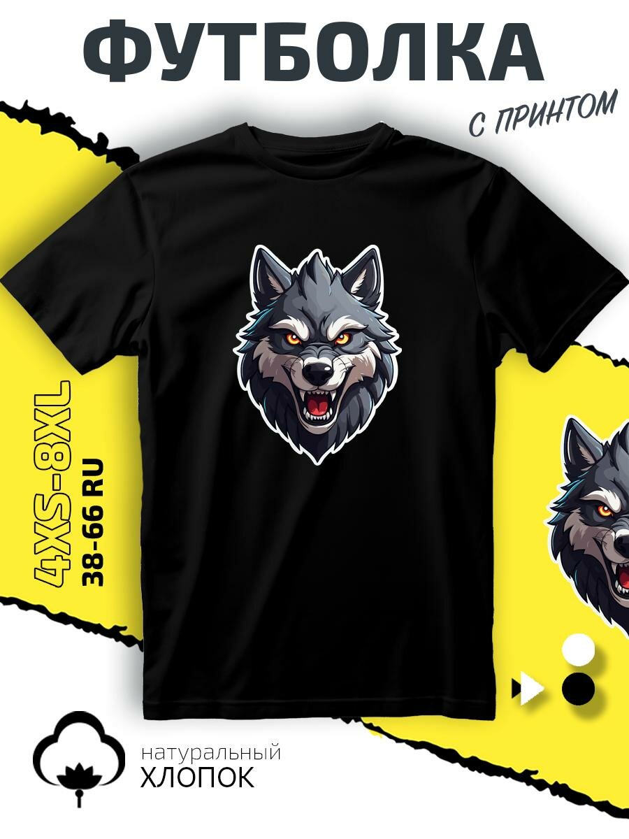 Футболка Волк Аниме Дикий Хищник