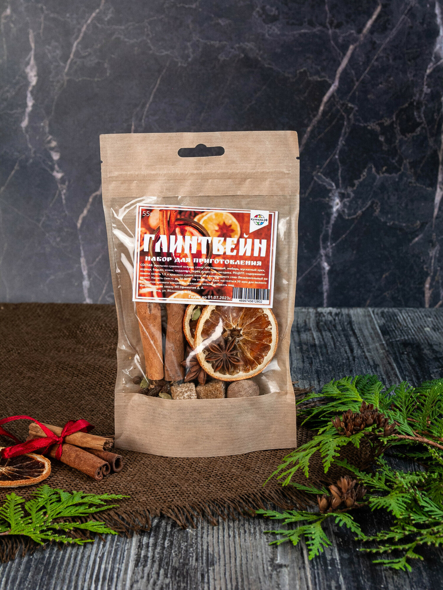 Глинтвейн (55г/1,5л) / набор для настойки на самогоне, водке, спирте