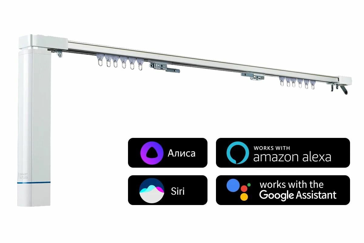 Умный электрокарниз для раздвижных штор SmartButler TUYA Wi-Fi 5.2 м