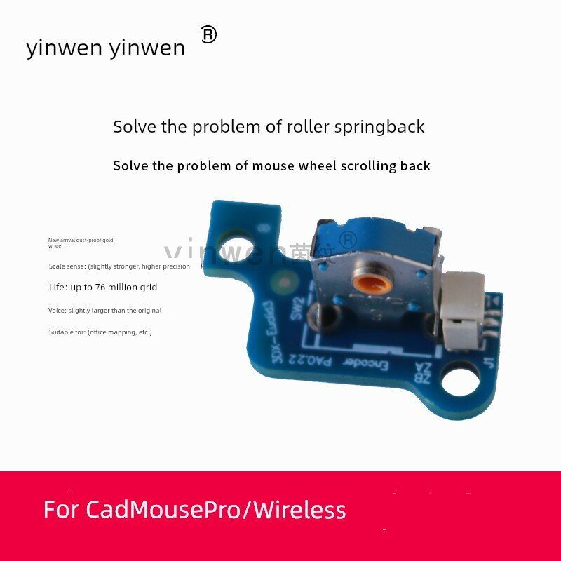Подходит для ремонта беспроводной мыши 3Dconnexion CadMouse Pro, запчасти: колесо прокрутки, маленькая плата.