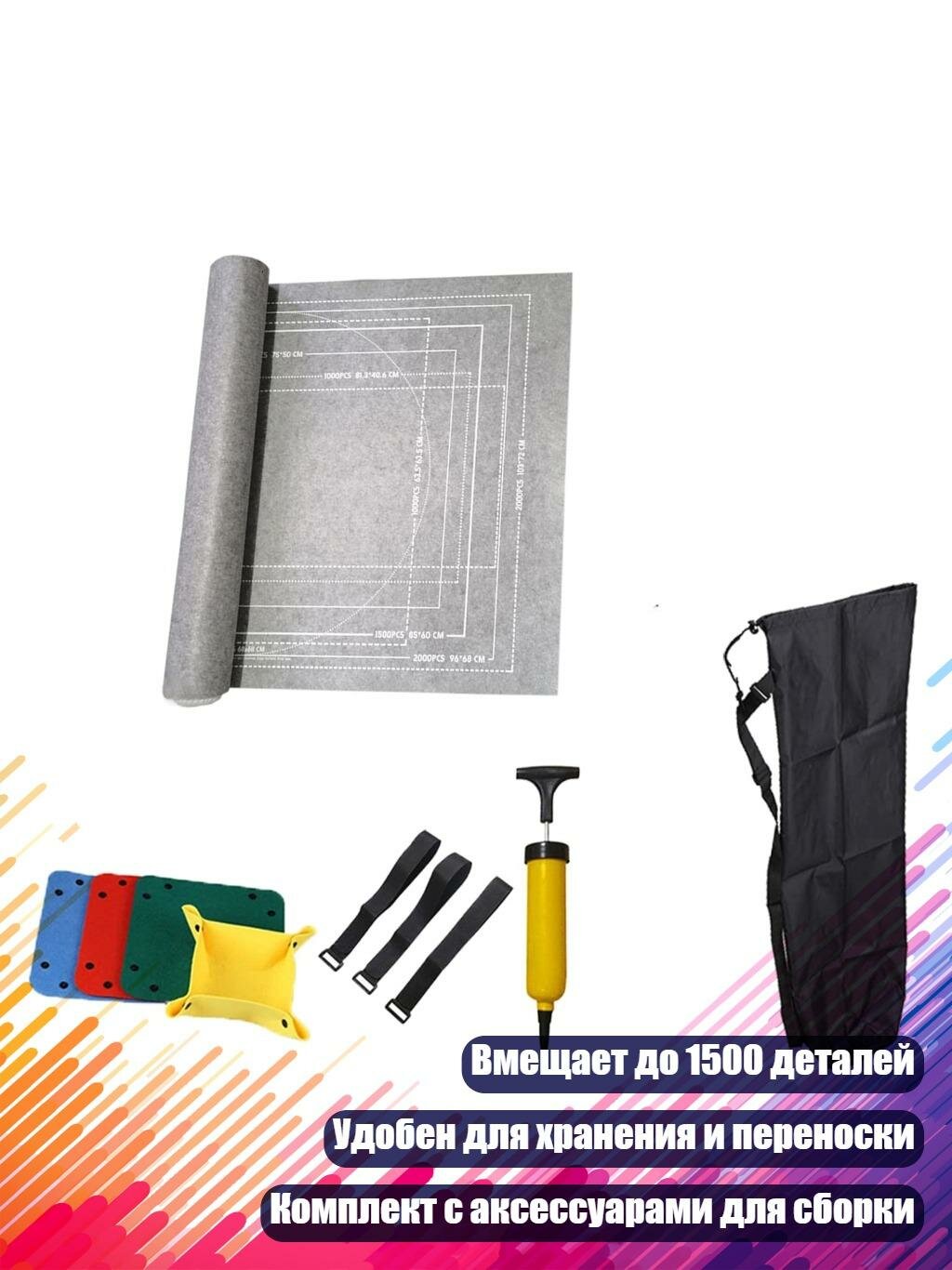 Коврик для пазлов с аксессуарами, портативный, Светло-серый