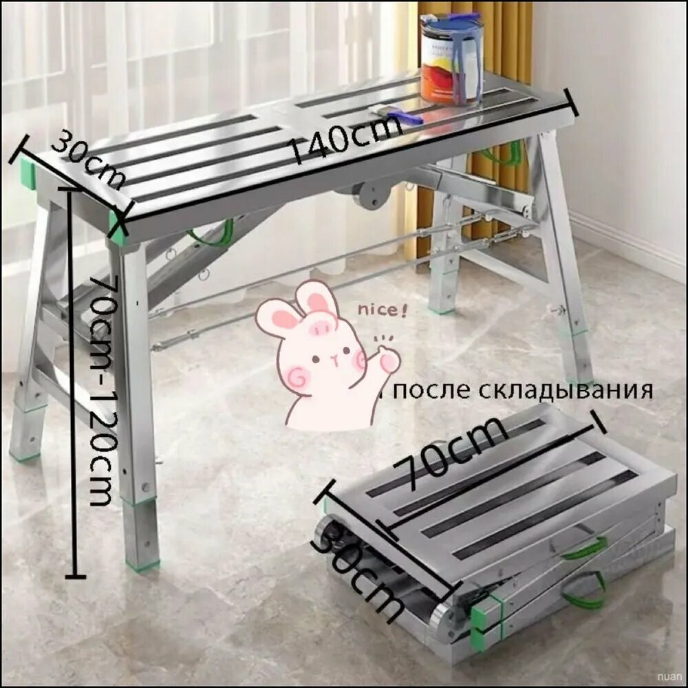 Лестница трансформер 30 см х 140 см, стремянка телескопическая 3 ступеней, верстак складной слесарный столярный для гаража универсальный малярный сварочный, леса строительные, подмости разборные