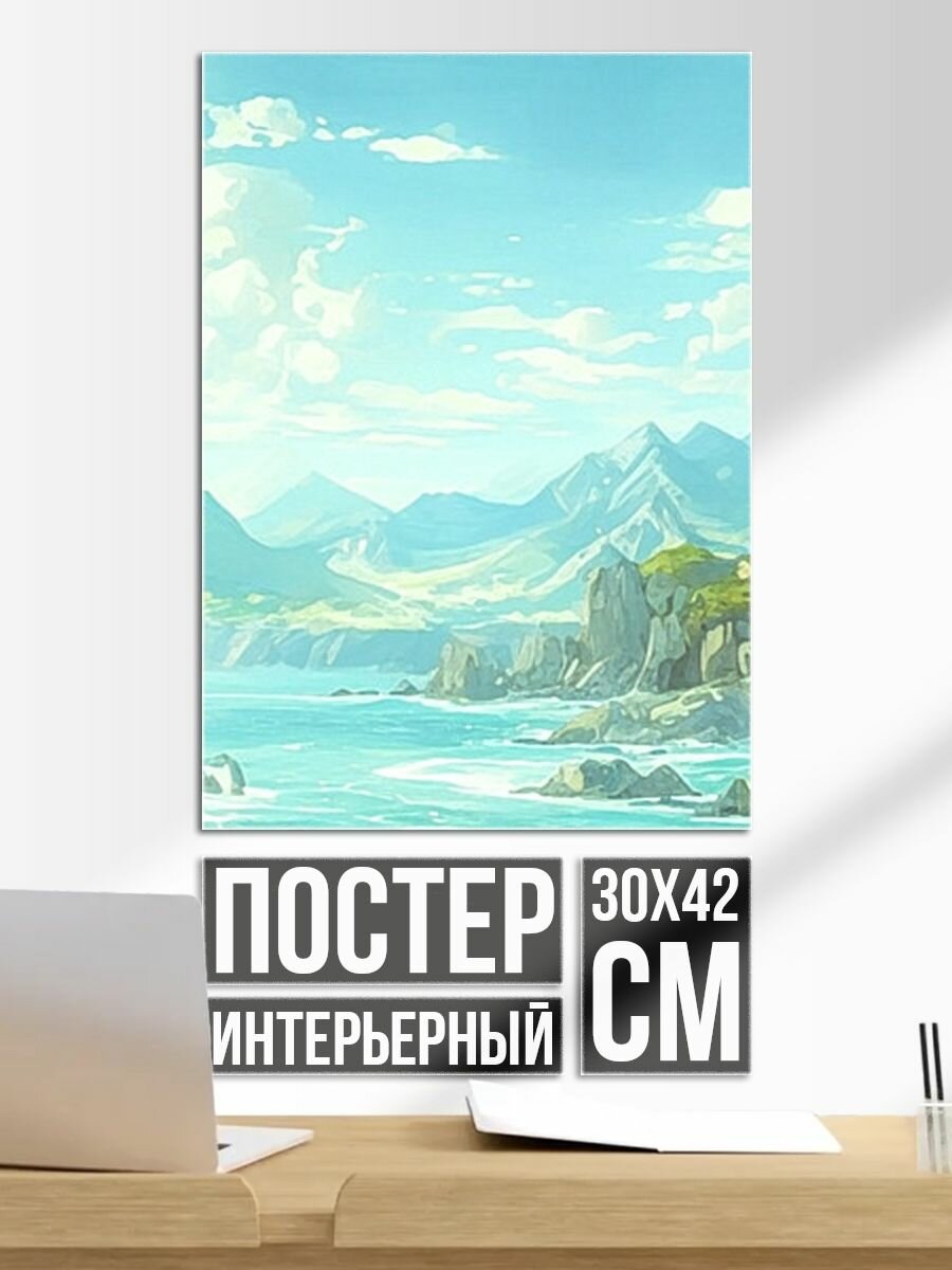 Постер на стену Художественный берег со скалами