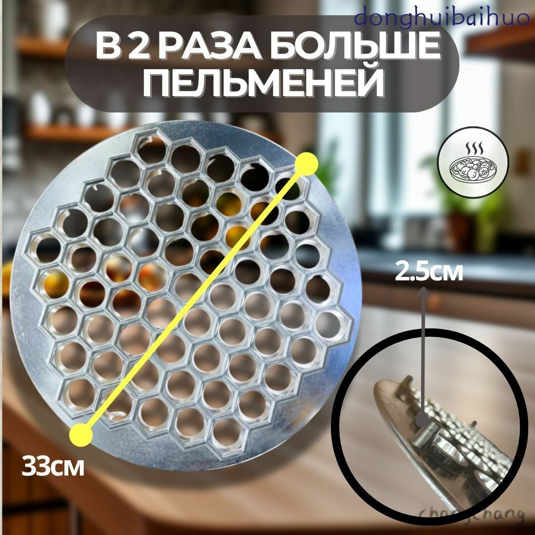Форма для вырубки теста 1 шт — фото 1