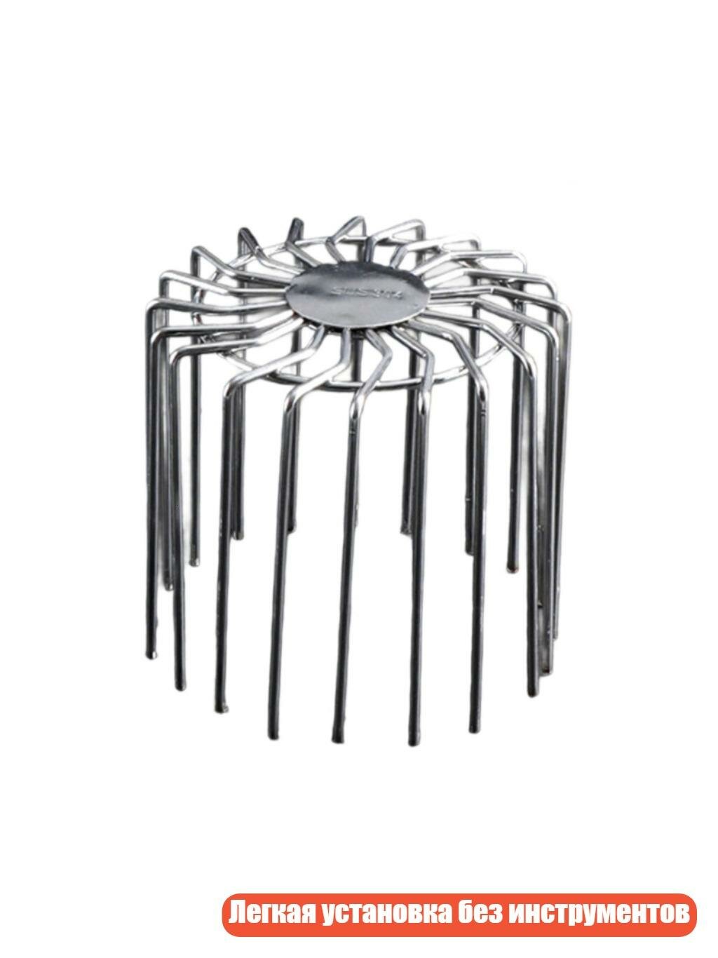 Сетка-протектор для слива из нержавеющей стали, 110mm