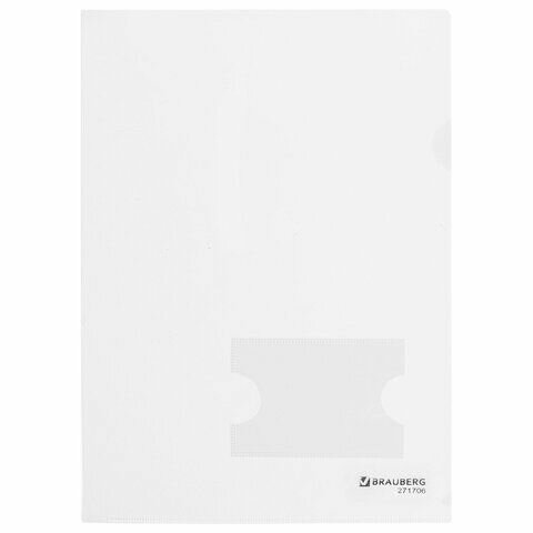 50 шт. Папка-уголок с карманом для визитки А4, прозрачная, 0,18 мм, BRAUBERG EXTRA, 271706