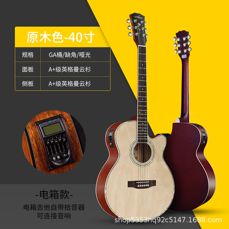 Прямые продажи/дропшиппинг 40/ 41inch Фолк-гитара, полная одиночная гитара, акустическая деревянная гитара с электрическим корпусом для начинающих