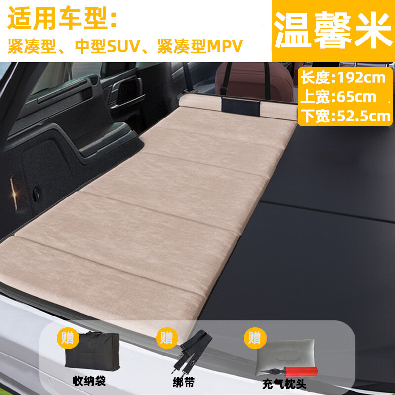 Автомобильная дорожная кровать, не требующая надувания, спальный матрас для заднего сиденья автомобиля, универсальная раскладная кровать для багажника, оптовая продажа
