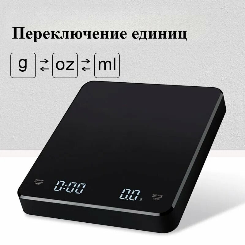 RSD Электронные кухонные весы 电子秤, черный матовый