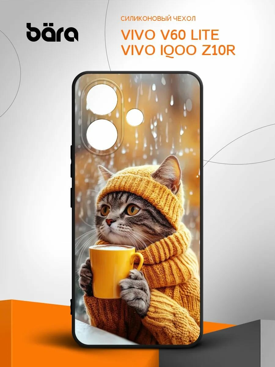 Чехол на Vivo V60 Lite/ IQOO Z10R / Виво В60 Лайт/ IQOO Зет10Р с принтом кот Новый год