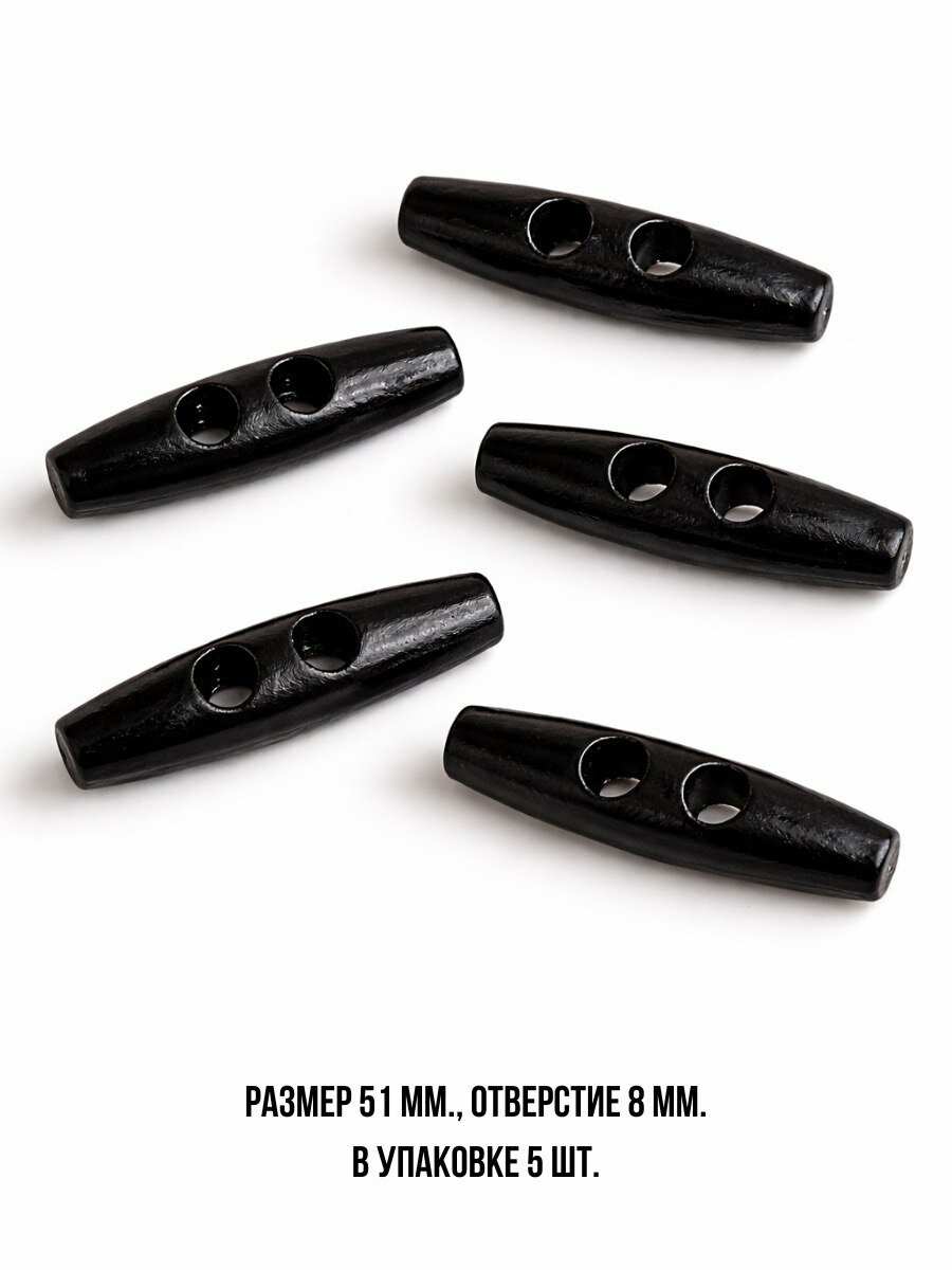 Деревянные пуговицы "Бочонки", 5 штук