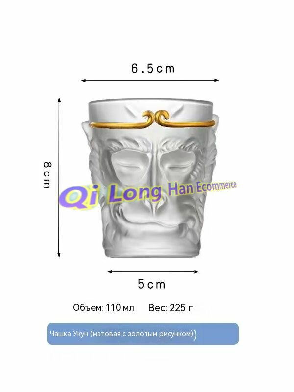Хрустальная чашка "Сунь Укун", стекло, рельефное мастерство, 110мл