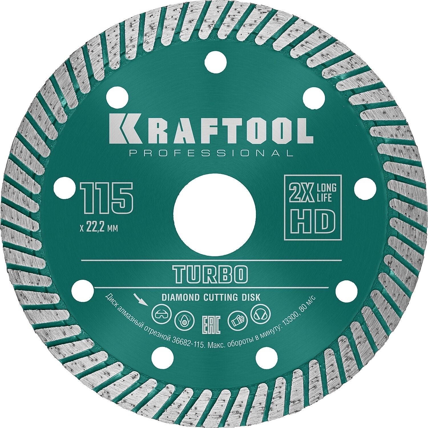 Сегментированный алмазный диск KRAFTOOL 36682-115