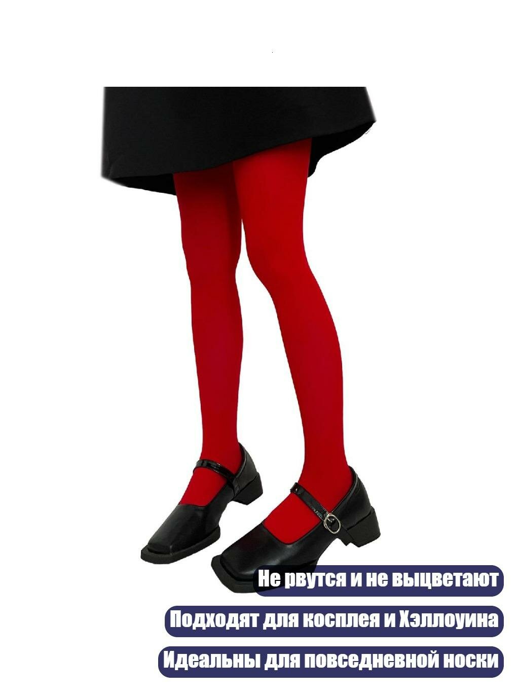 Плотные полупрозрачные колготки с укрепленным верхом, Большой красный
