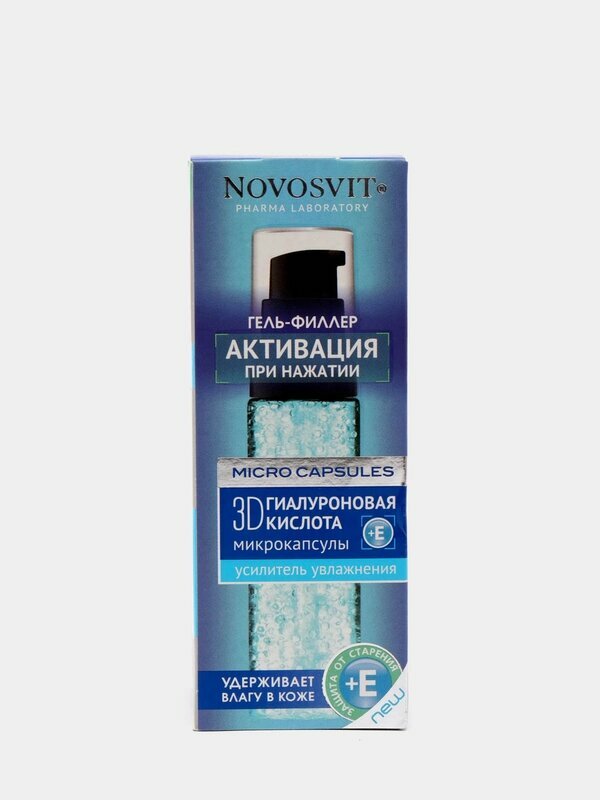 Гель-филлер "3D гиалуроновая кислота", усилитель увлажнения, 30 мл, Novosvit