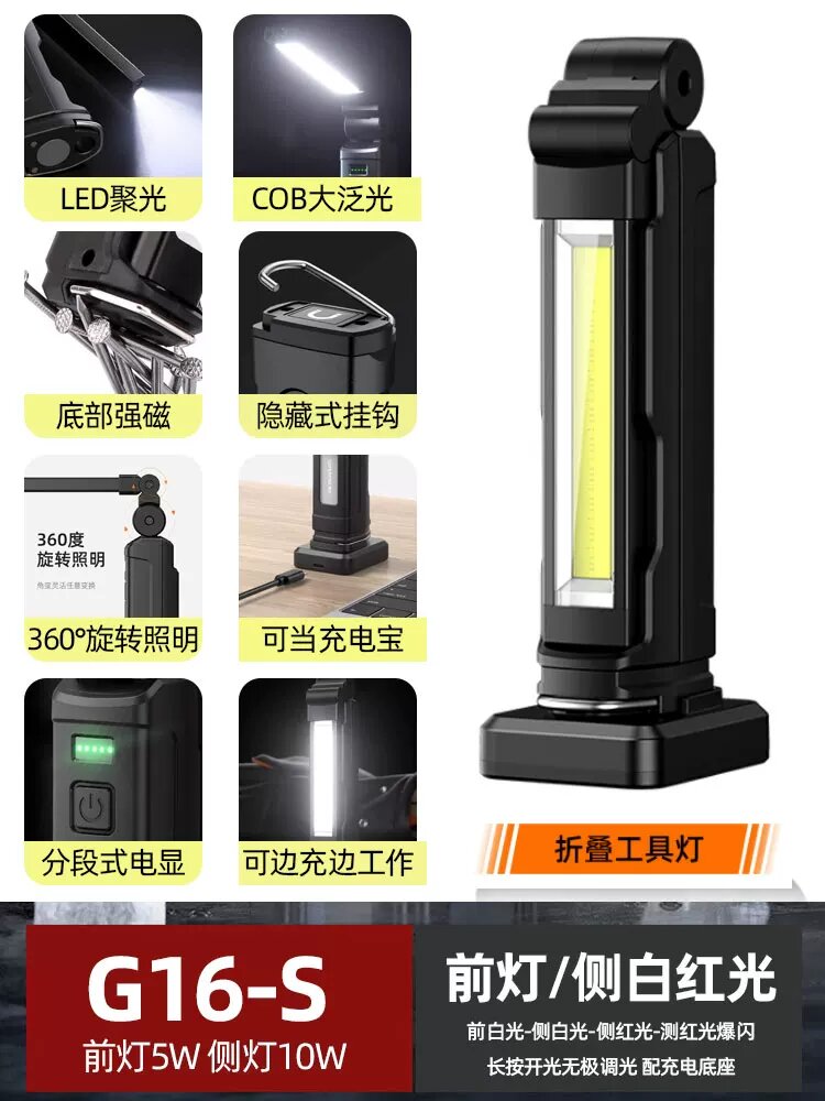 Рабочий фонарь Shenhuo, складной, сверхъяркий светодиодный фонарь для авторемонта с магнитом, перезаряжаемый фонарь для