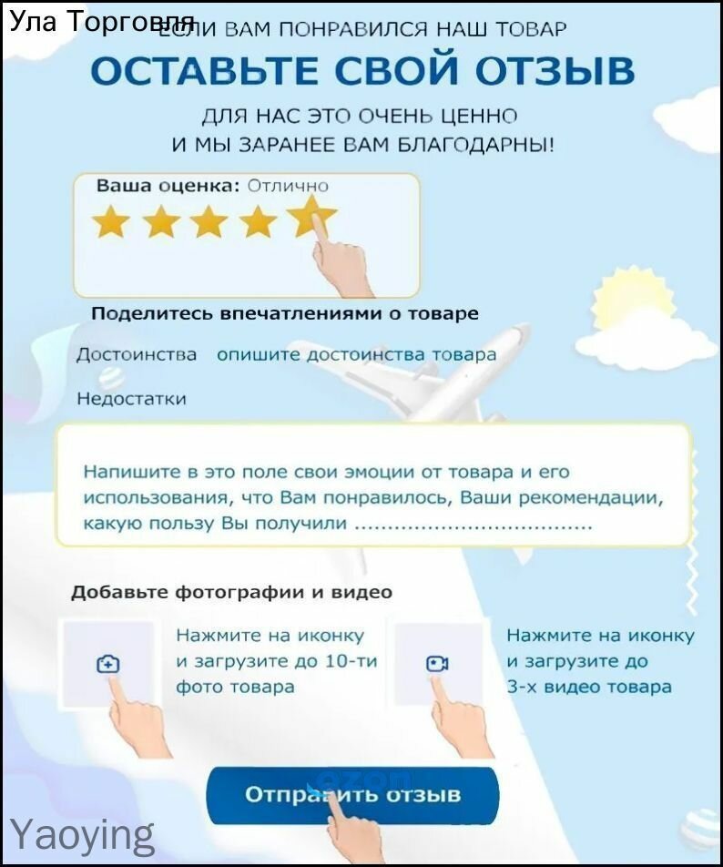 Вулканизатор, 1 шт. нагревательная головка 500 Вт, 220 В, диаметр 8 см — фото 1