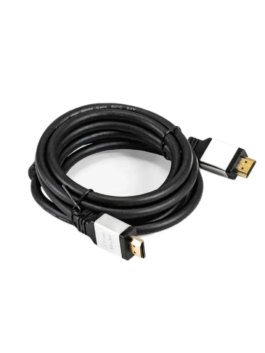 Кабель HDMI EX-CC-HDMI8K-2.0F 2м EX294703RUS