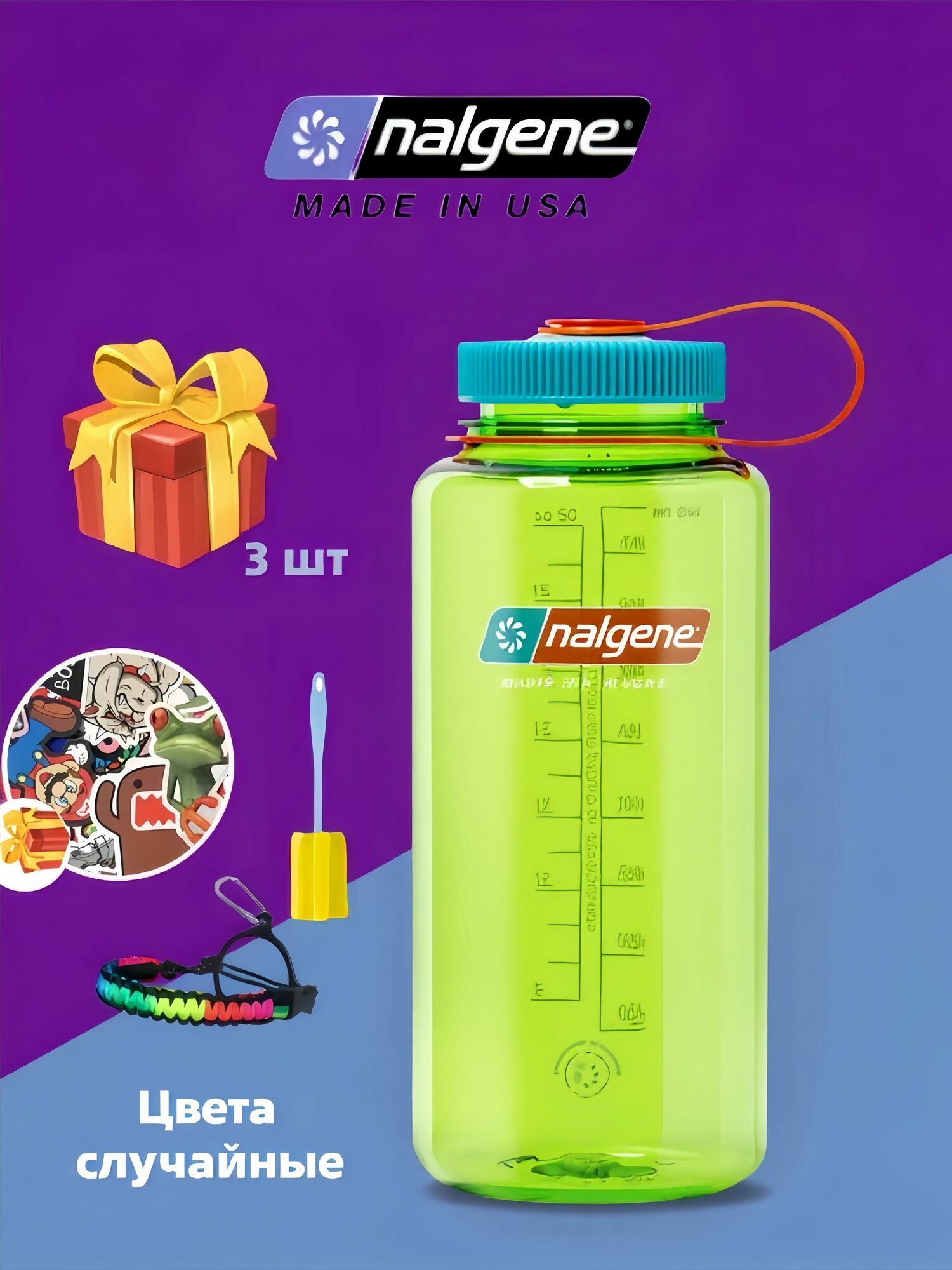 Nalgene Спортивная бутылка, 1000 мл. зеленый