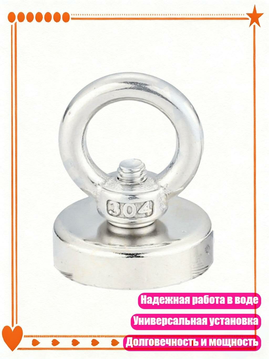 Портативные прочные рыболовные магниты, J25