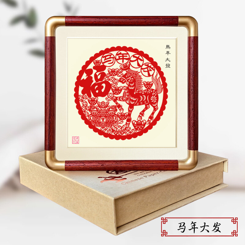 Китайский стиль, характерный для Вэйсянь, ручная работа, бумажная резьба, декоративная живопись, цветущая богатство, рамка из массива дерева с медным уголком, экспортный подарок