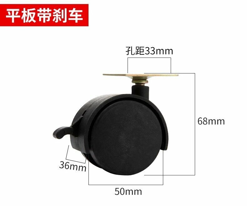 Универсальное кресло с поворотными колесами, офисное кресло, колесики для сиденья, ролики для игрового кресла, аксессуары для компьютерного кресла