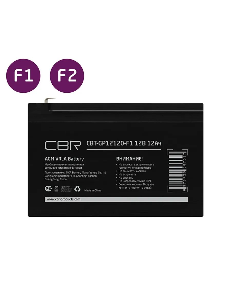 Батарея CBT-GP12120-F2 (12В 12Ач), клеммы F2