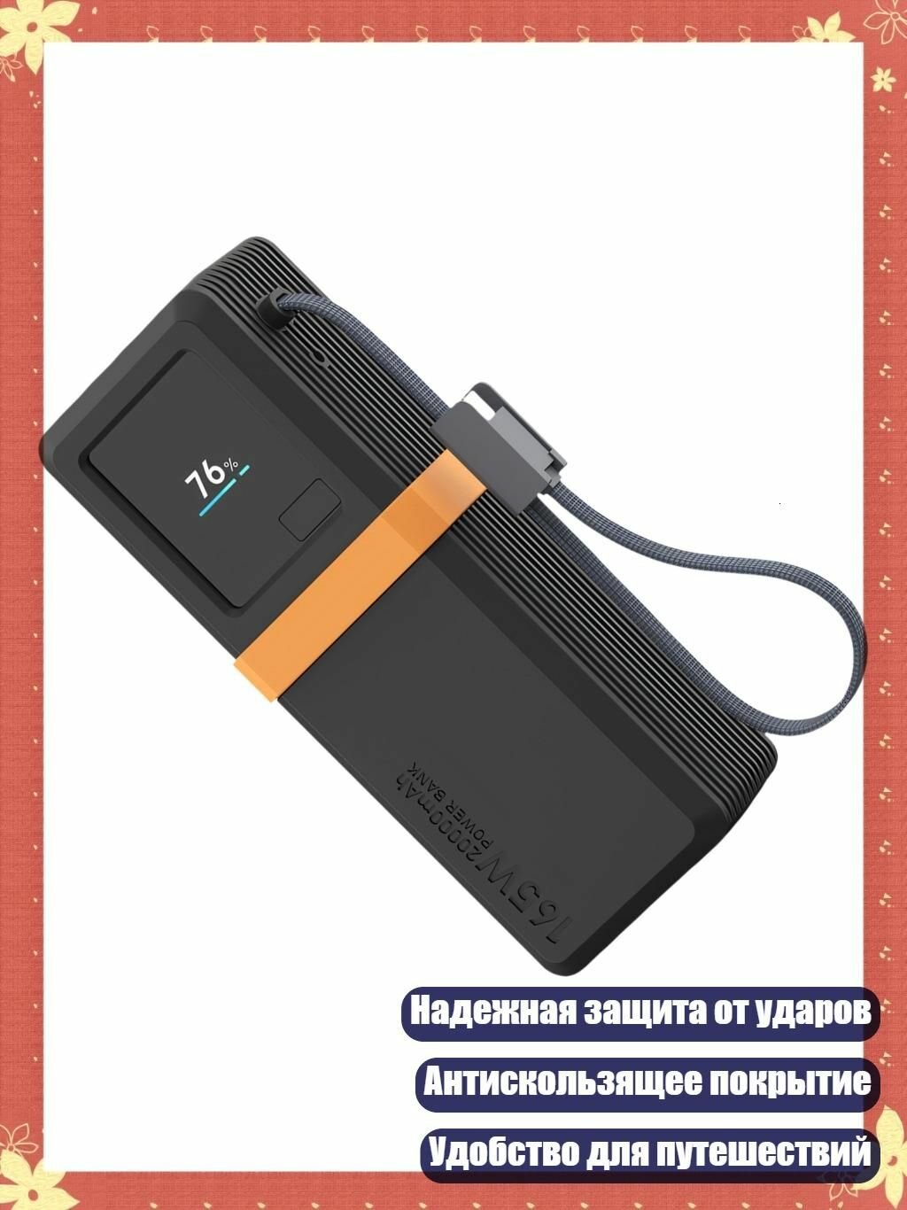 Зарядный кейс для наушников
