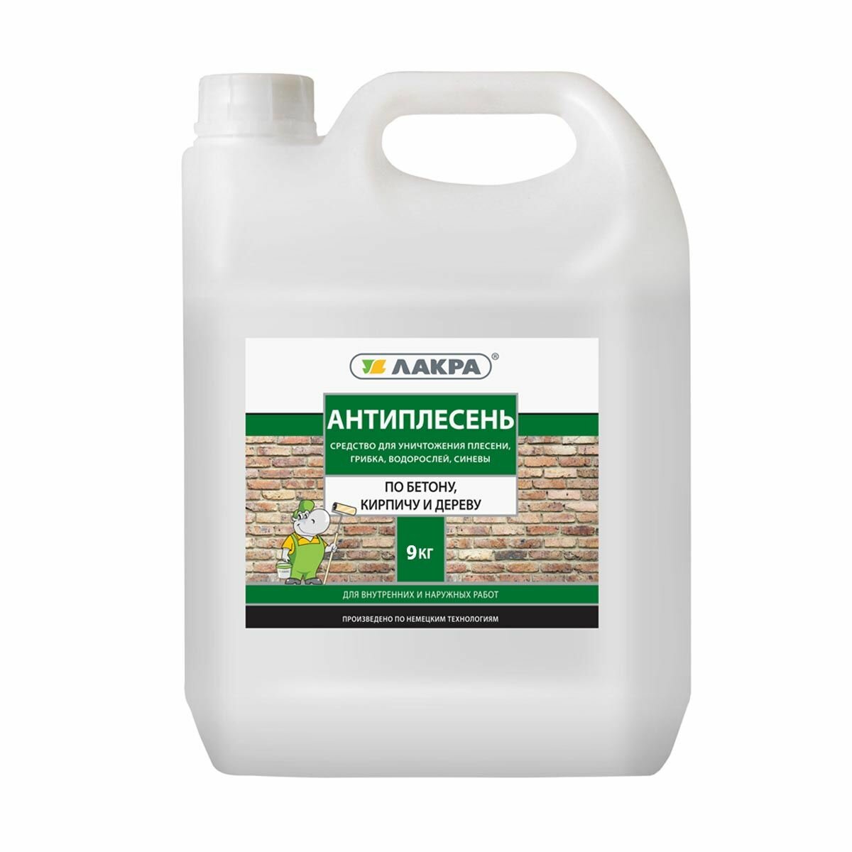 Антиплесень Лакра По бетону, кирпичу и дереву, 9 кг
