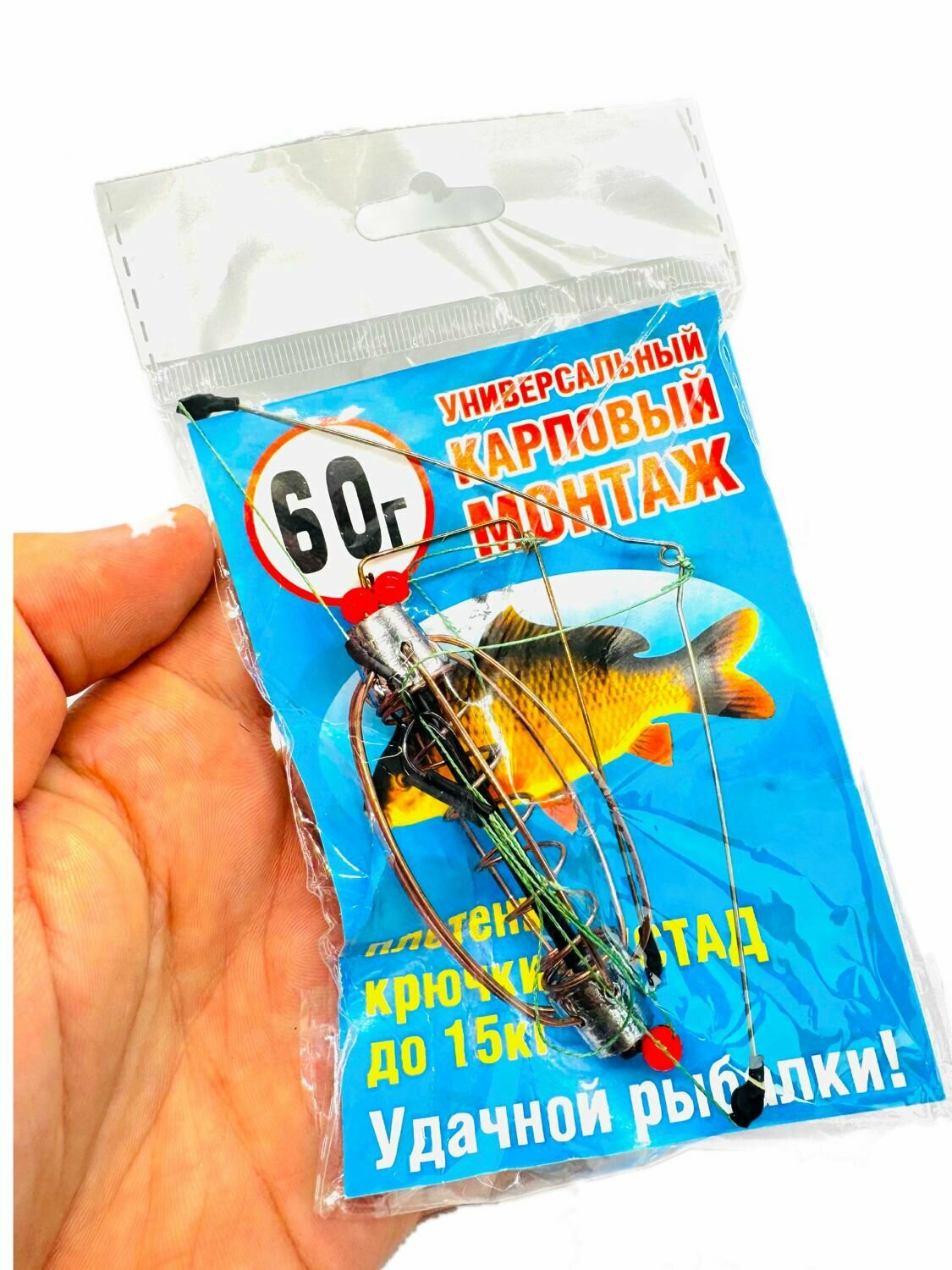 Карповый монтаж; Фидерный монтаж; 60г