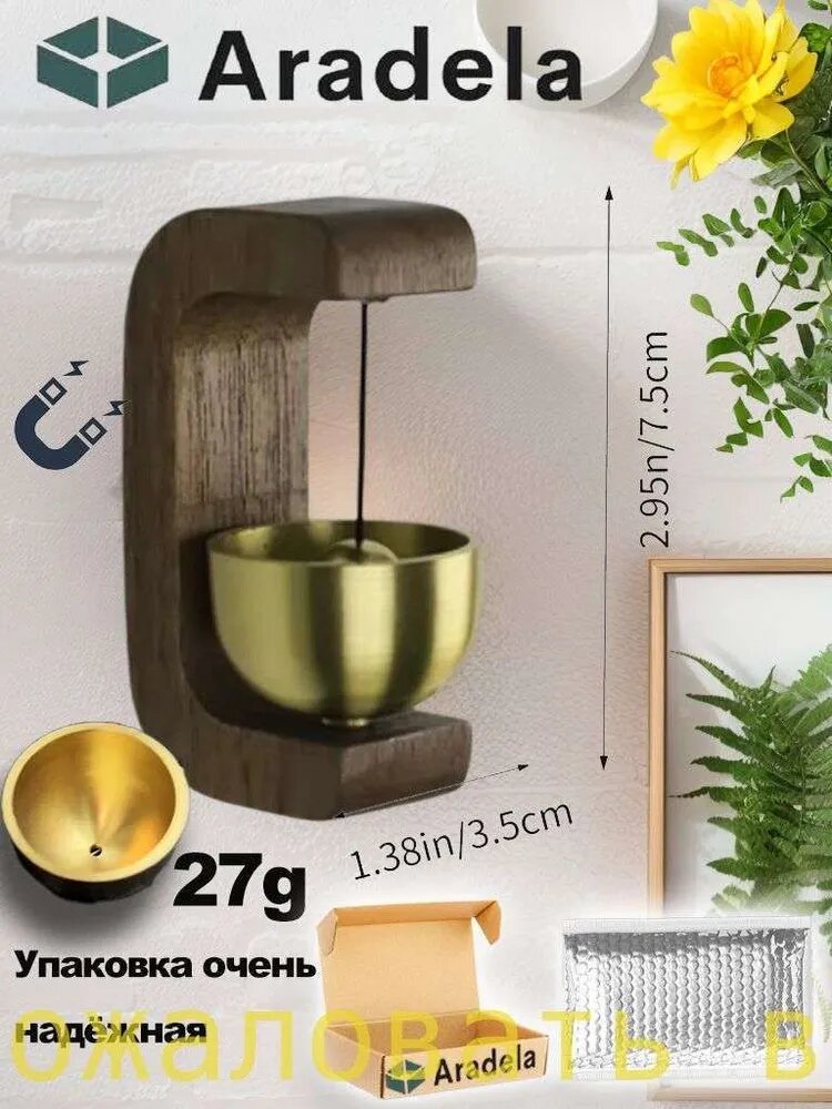 Деревянный дверной колокольчик, магнитный дверной колокольчик, домашнее украшение,