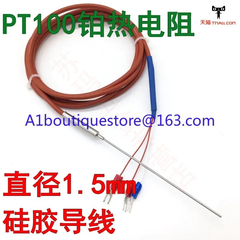 Датчик температуры Pt100