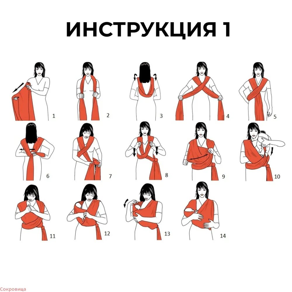 Слинг Май серый, для новорожденных, трикотаж, универсальный — фото 1