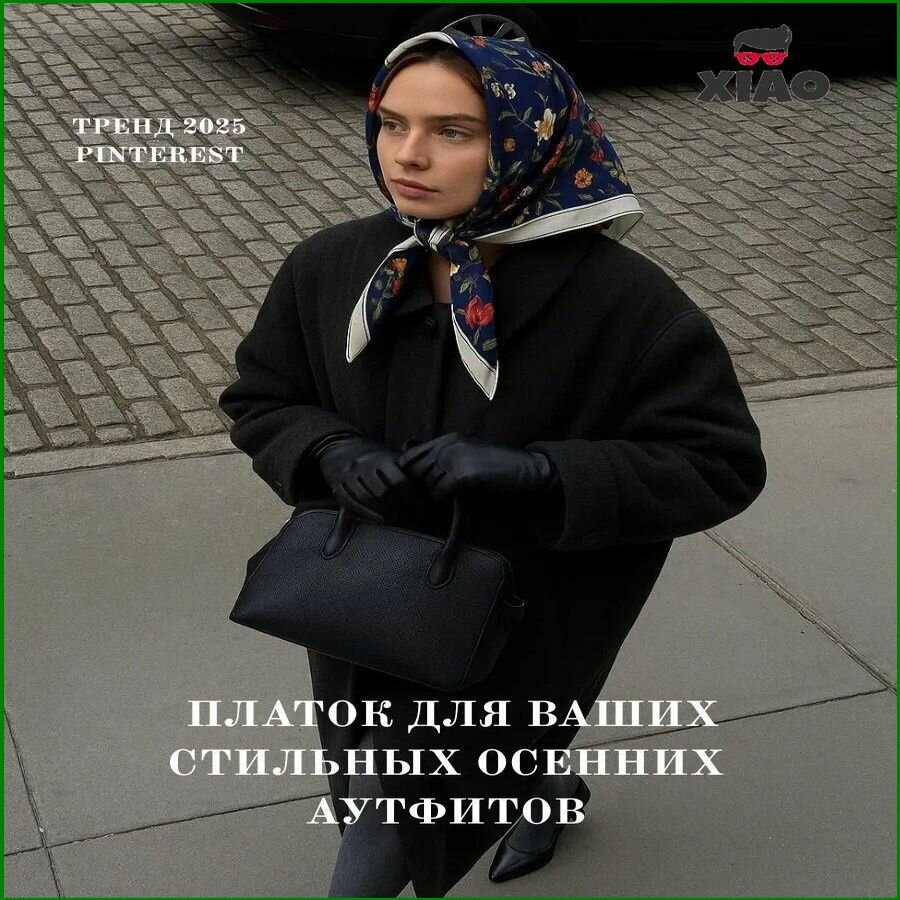 Косынка шейная для женщин