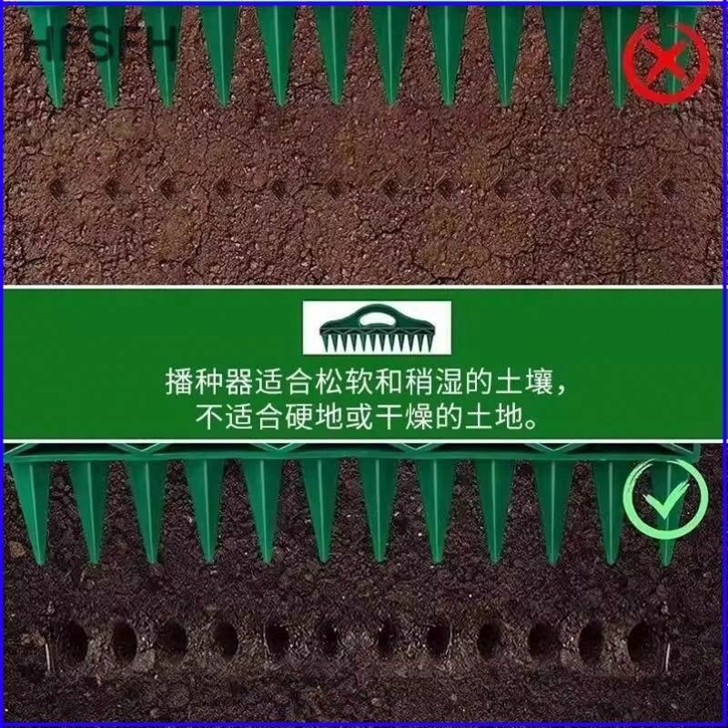 Разбрасыватель/Сеялка