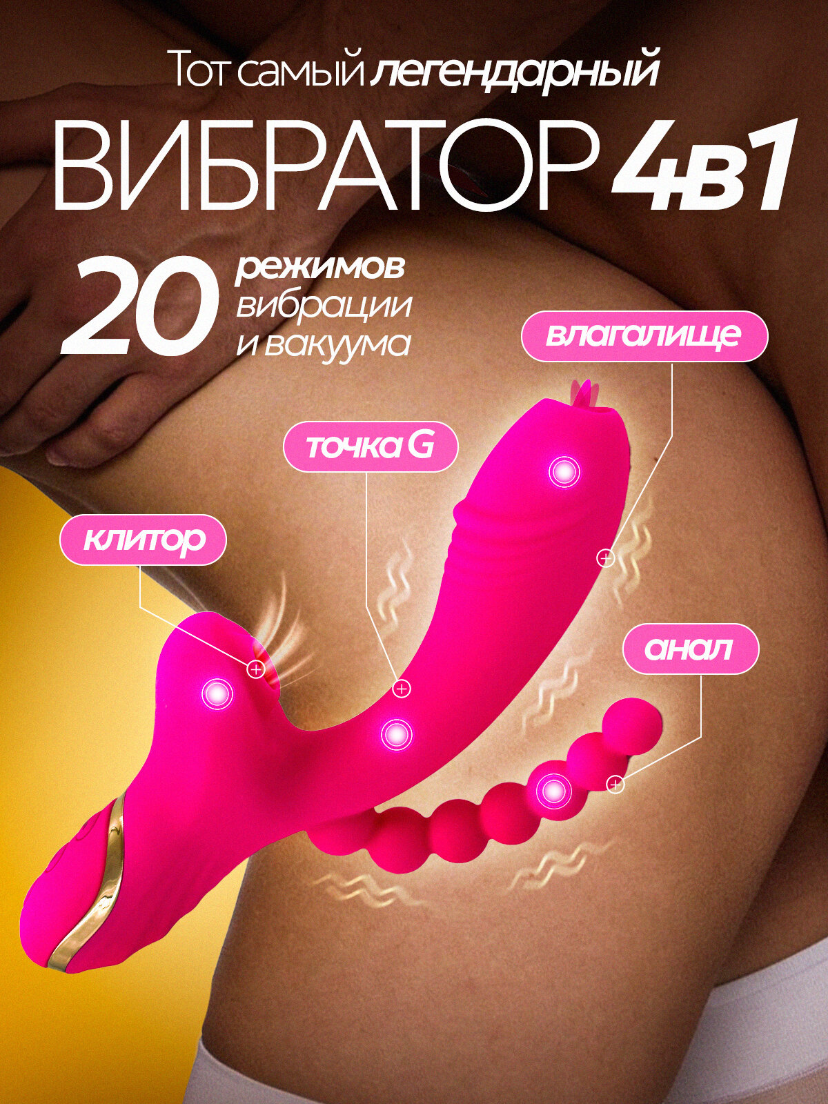 Вибратор, силиконовый, изогнутый, водонепроницаемый, двойное проникновение