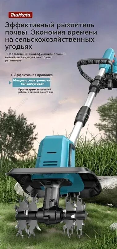 Ручной культиватор для садоводства с 4 ножами из марганцевой стали | Ширина обработки 20 см